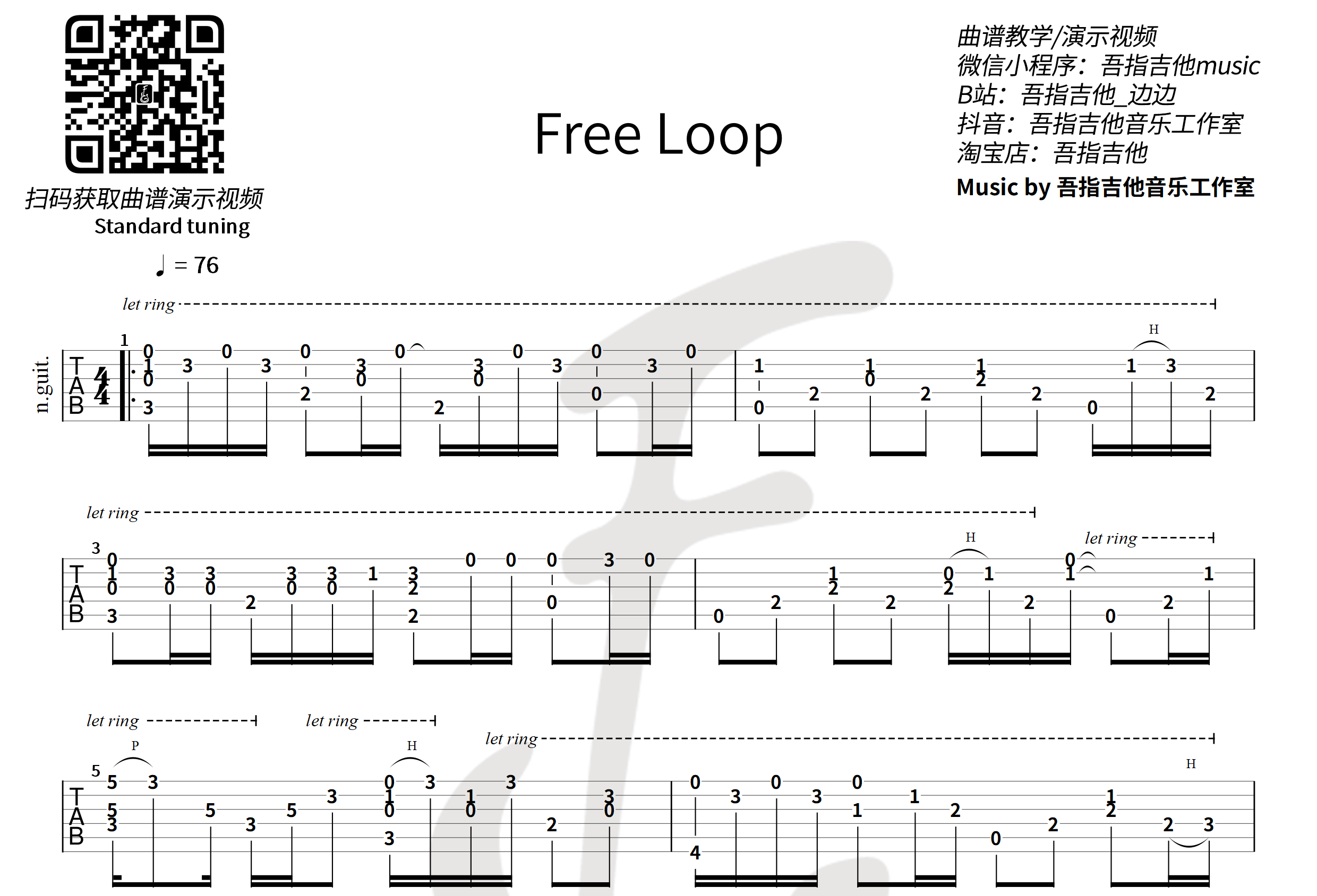 《Free Loop》-Daniel Powter 难度5☆ - 吾指吉他Music